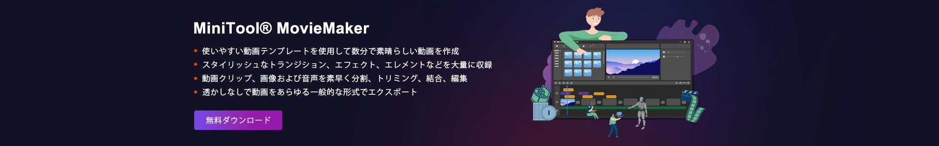 8D立体音響とは？8D立体音響の作り方を紹介！