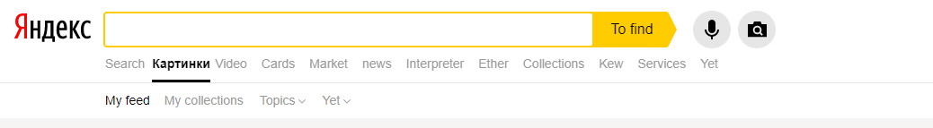 Cómo hacer una búsqueda de GIF inversa: principales 4 motores de ...