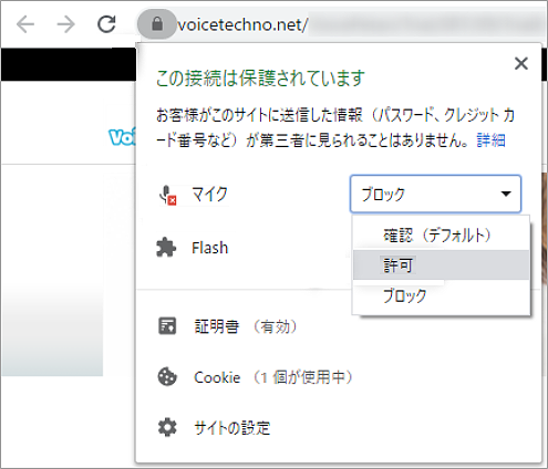 Adobe Flash Player のブロックを解除する方法（Chrome/Firefox/Edge/IE/Safari） - MiniTool MovieMaker