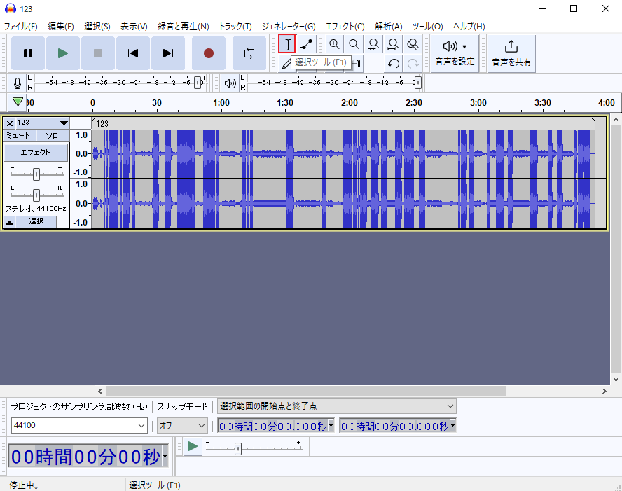 オーディオを簡単に分割するオーディオカッターおすすめ9選 - MiniTool MovieMaker