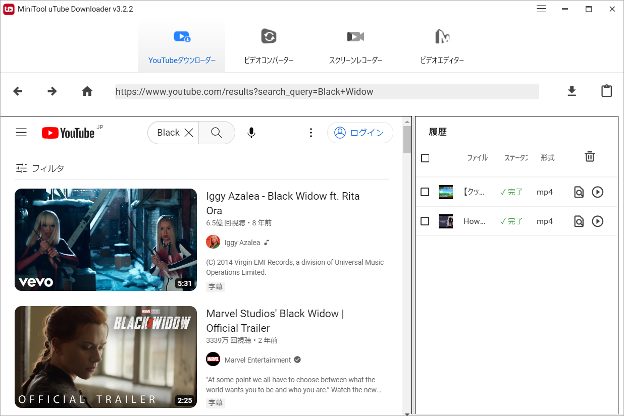 Windowsで映画予告風動画を無料で作成する方法 - MiniTool MovieMaker